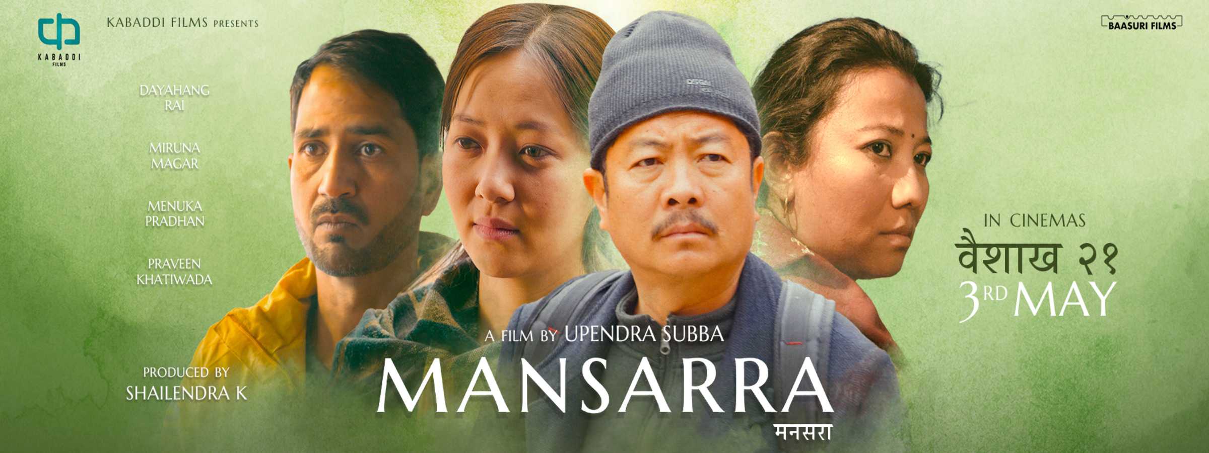 Cineroyale | Redefining Cinematic Experience